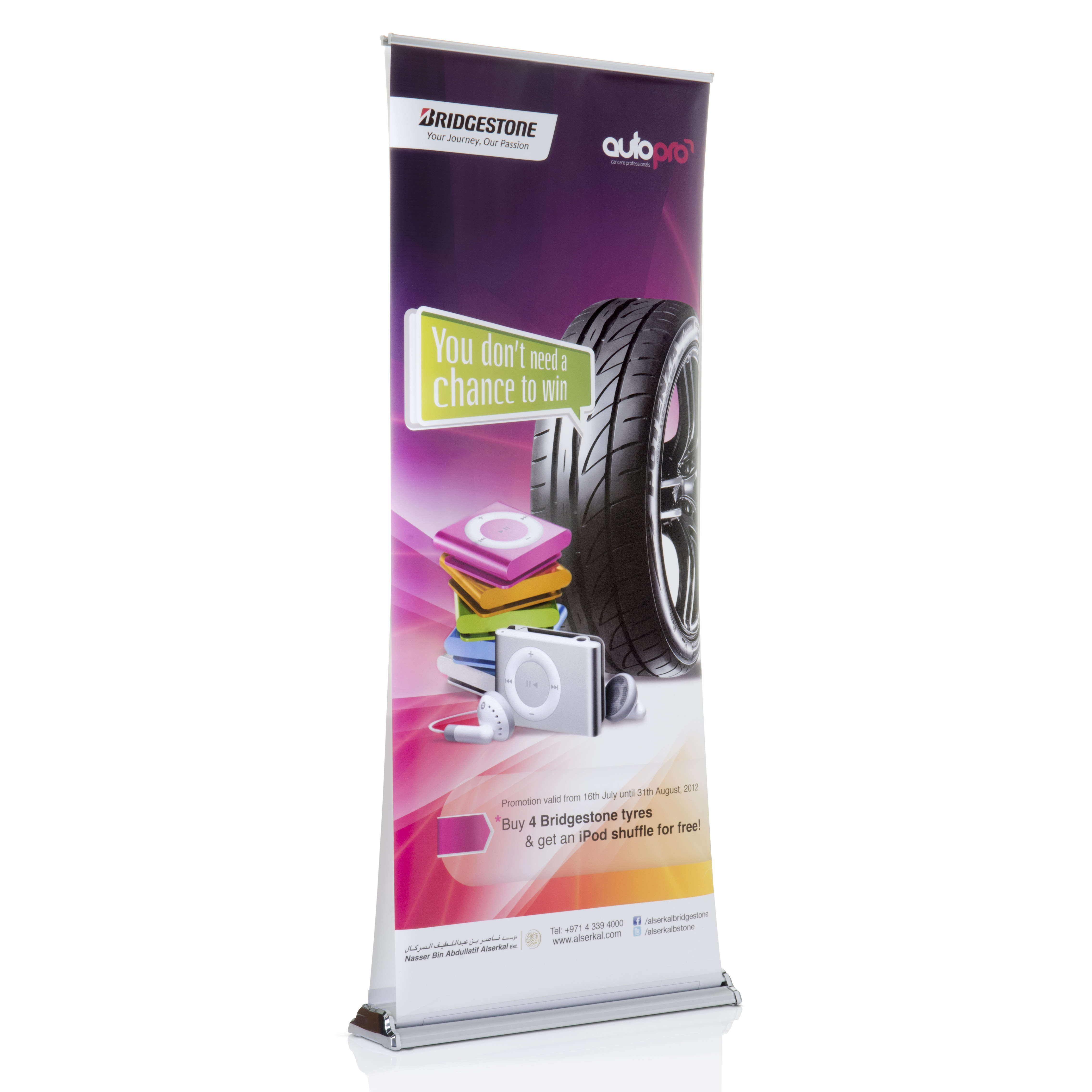 Custom Printed Displays | Advertising Display Stands | Dubaiprint.com