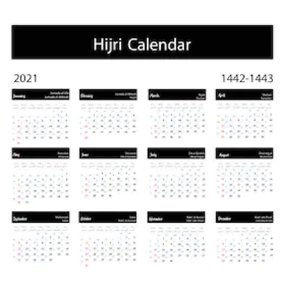 Hijri Islamic B & W Calendar | Poster Printing | Dubaiprint.com